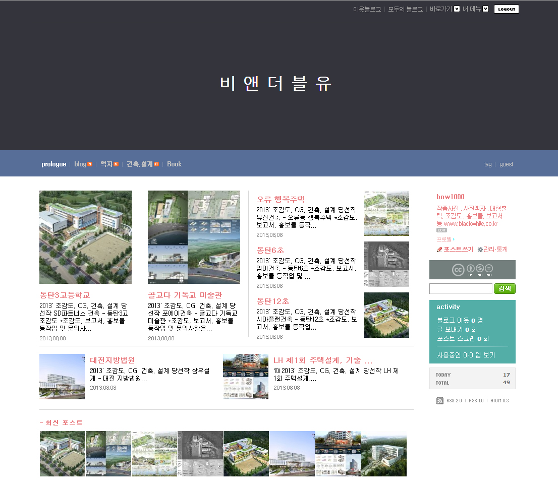Black And White 비앤더블유 Page 4 Of 7 파인아트출력작품사진조감도현상설계라이트젯c Print